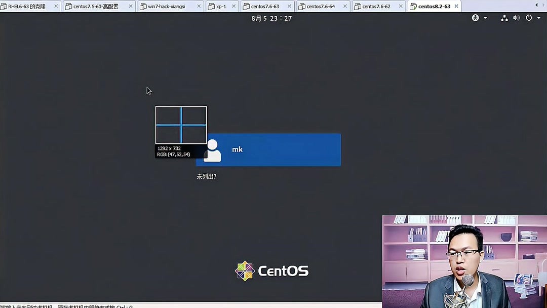 Linux学习环境搭建-5-操作系统重启后的相关配置
