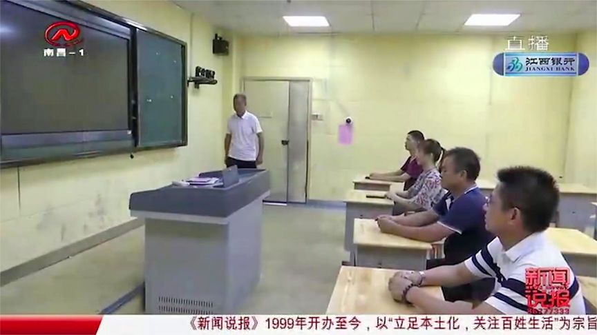 毕业44年再聚首,江西这群60后“学生”重回课堂开班会!