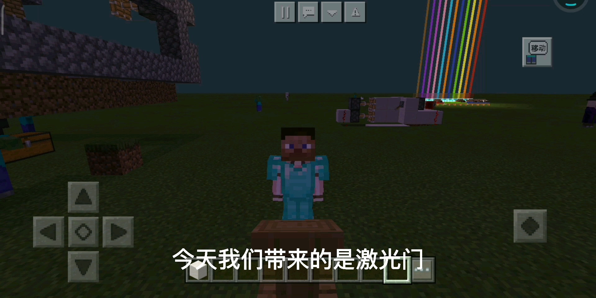 我的世界激光门。喜欢的话记着一键三连哦(๑•́ωก̀๑)