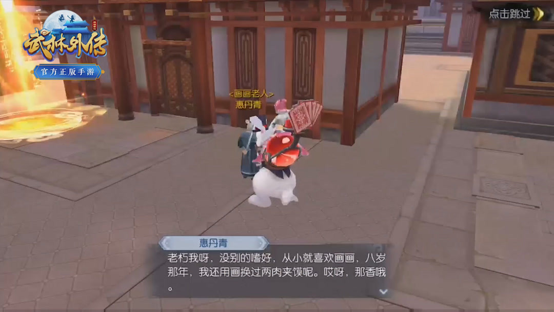 武林外传手游:这款手游也太走心了吧,电视剧还原度99%