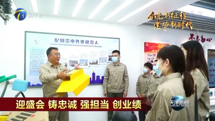 天津:弘扬劳模精神 凝聚基层力量