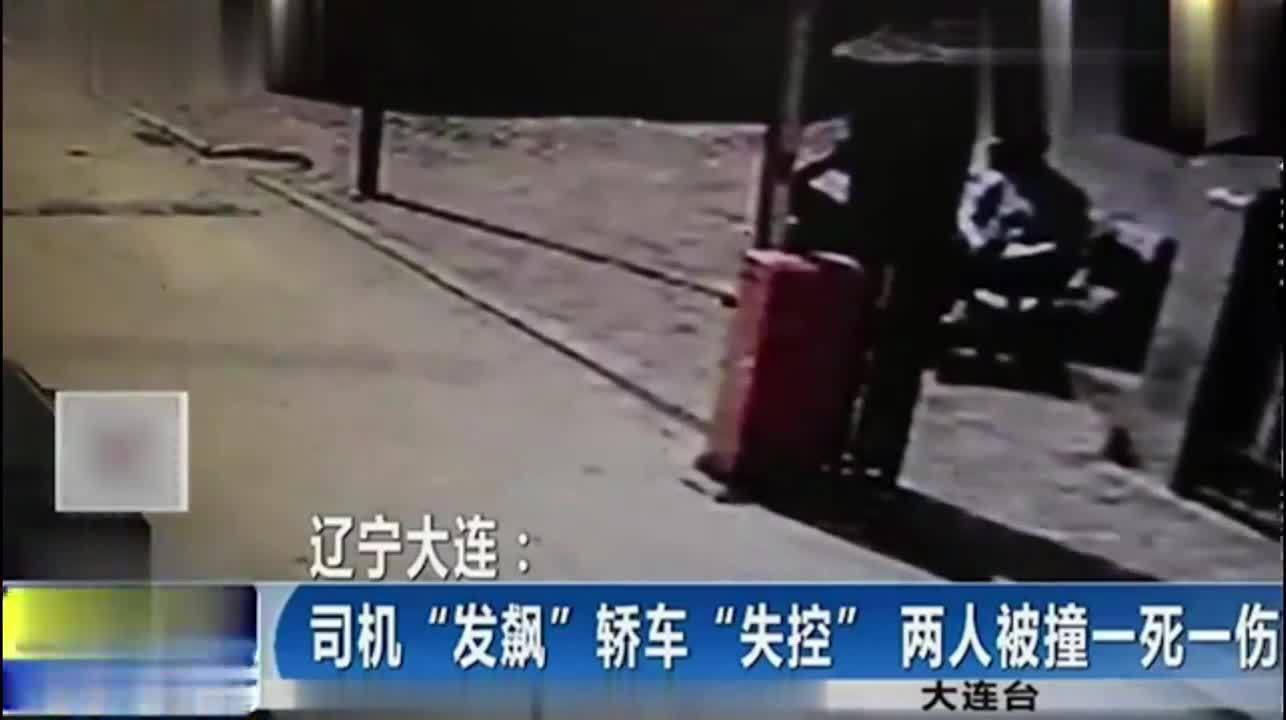 男子大街上开车撞死人,还对被害者叫嚣:撞死你们我死也值了