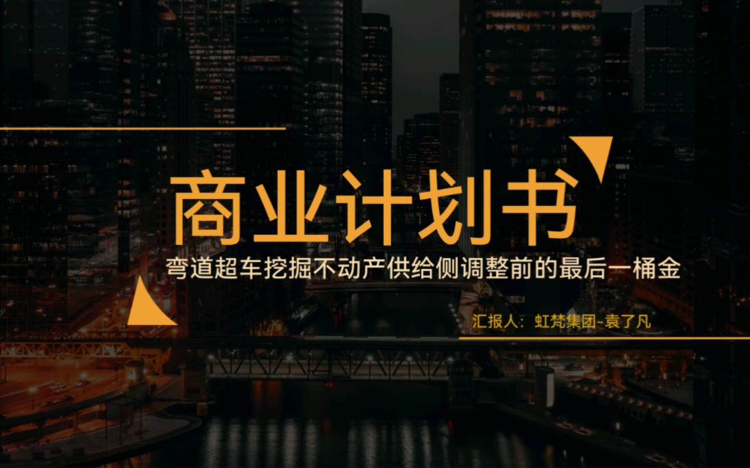 专助力创业的帮扶咨询服务