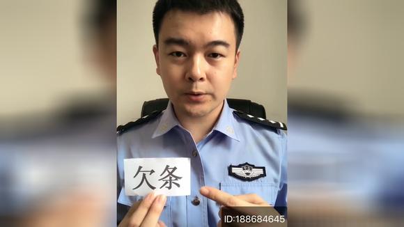 生活常识:欠条的有效期是多少年?这些你都知道吗?