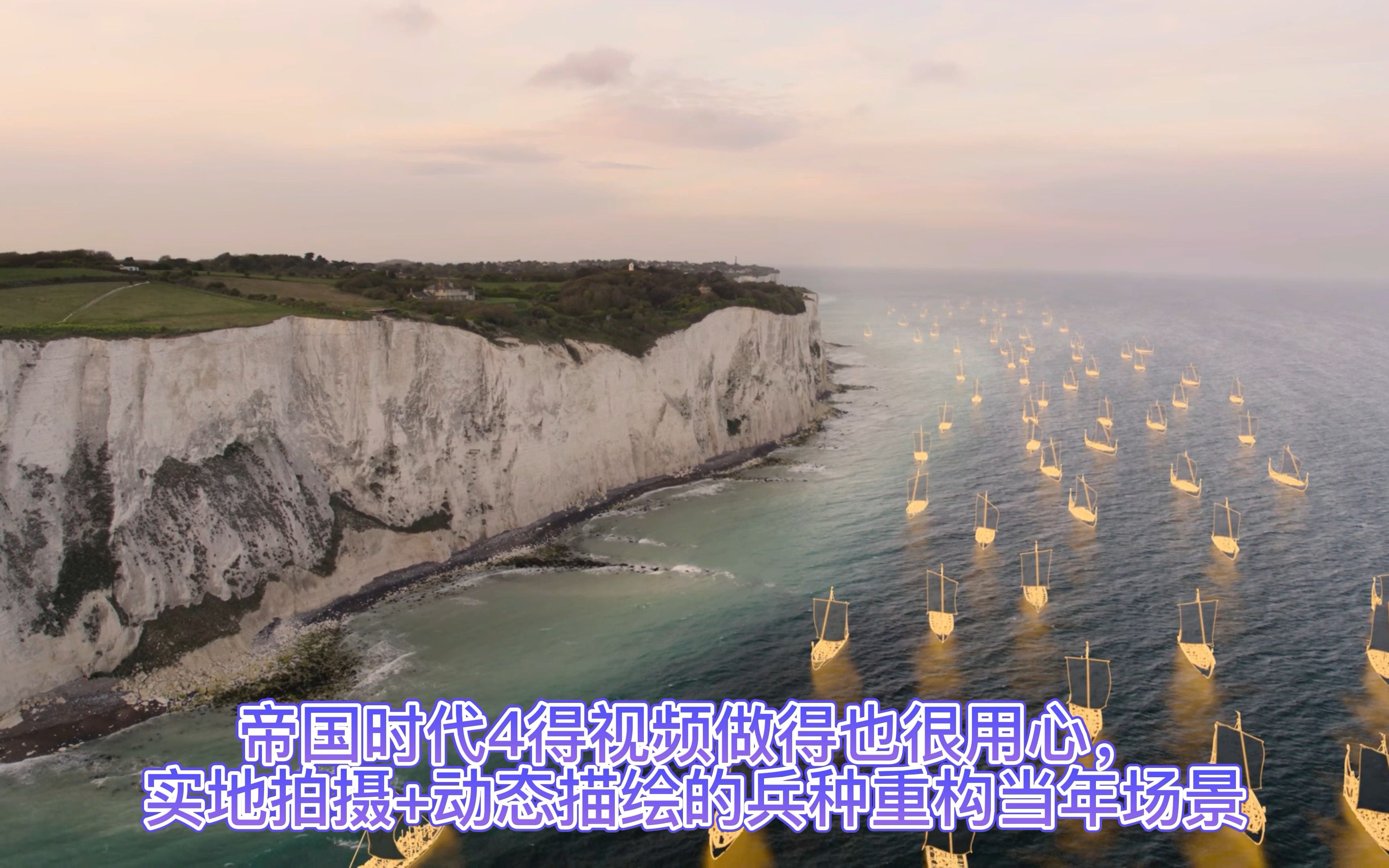 【重返帝国】帝国时代的游戏动画还得是天美