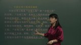 来学网来学教育造价工程计价-分部分项工程项目清单20