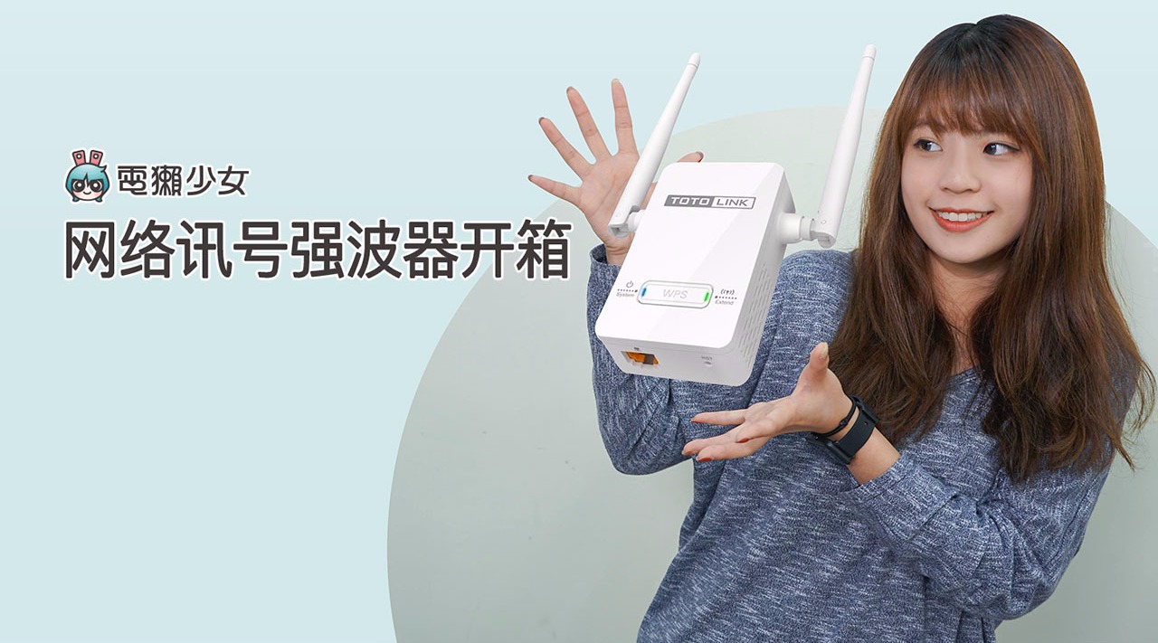 简单加强无线网络讯号怎么做?