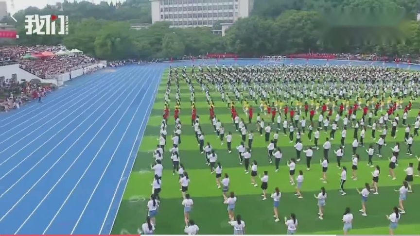 一高校用流行舞蹈作为运动会开幕式 集体舞太帅了