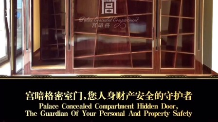 密室暗门【JT-003 书柜进退密室门】Hidden Door#密室门#密室门...
