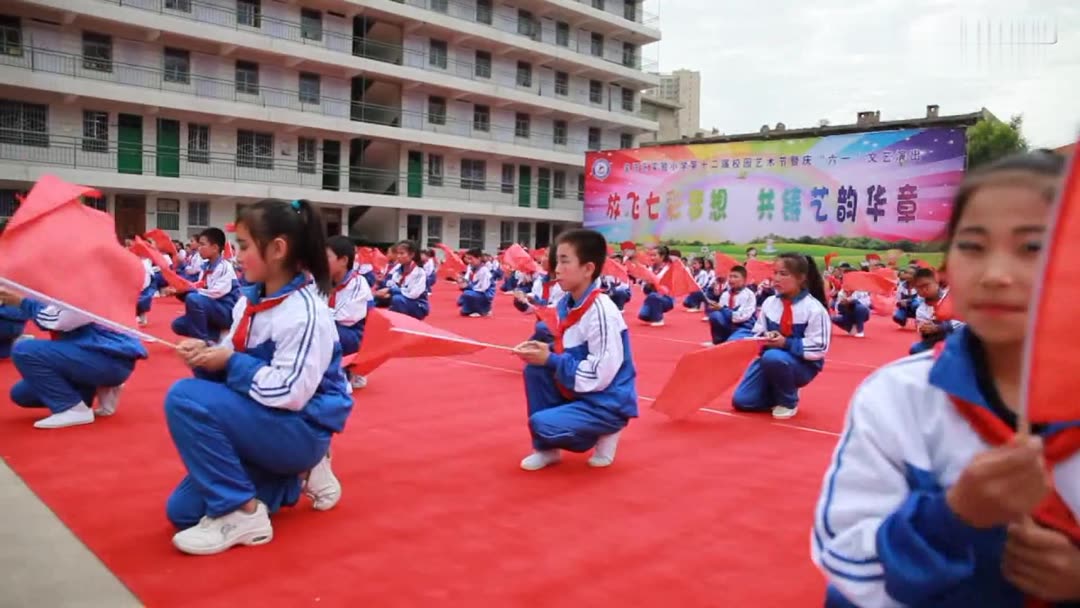 大型旗操《旗帜飞扬》