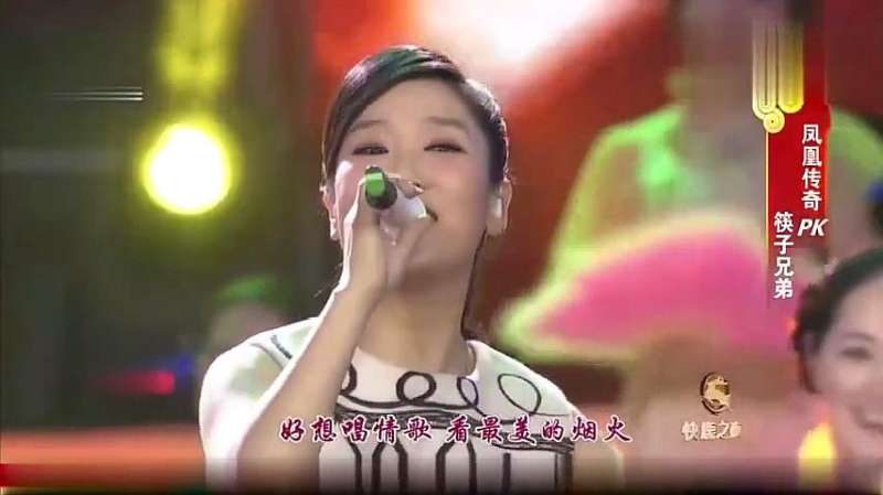 凤凰传奇演唱《狼的诱惑》好听到令人过耳不忘,嗨翻全场