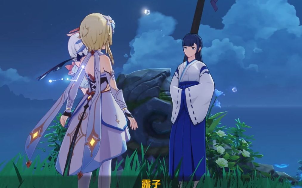 原神 稻妻世界任务 海祁之心 总共可得170原石