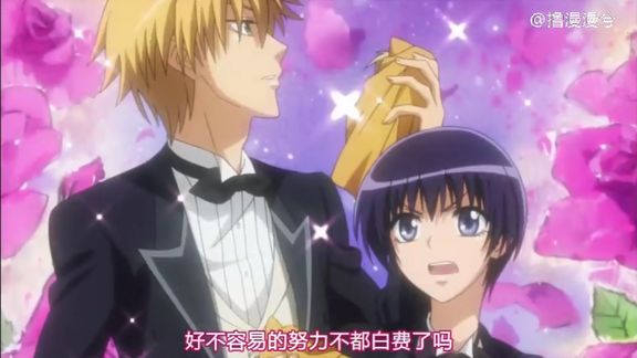 えーと,又是换衣服?一分倒计时!