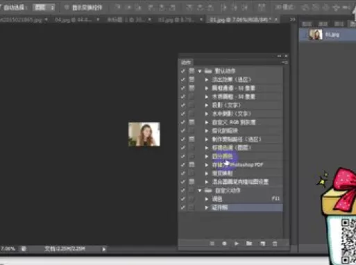 PS零基础到精通学习视频-第二十一节 PS动作、批处理命令174