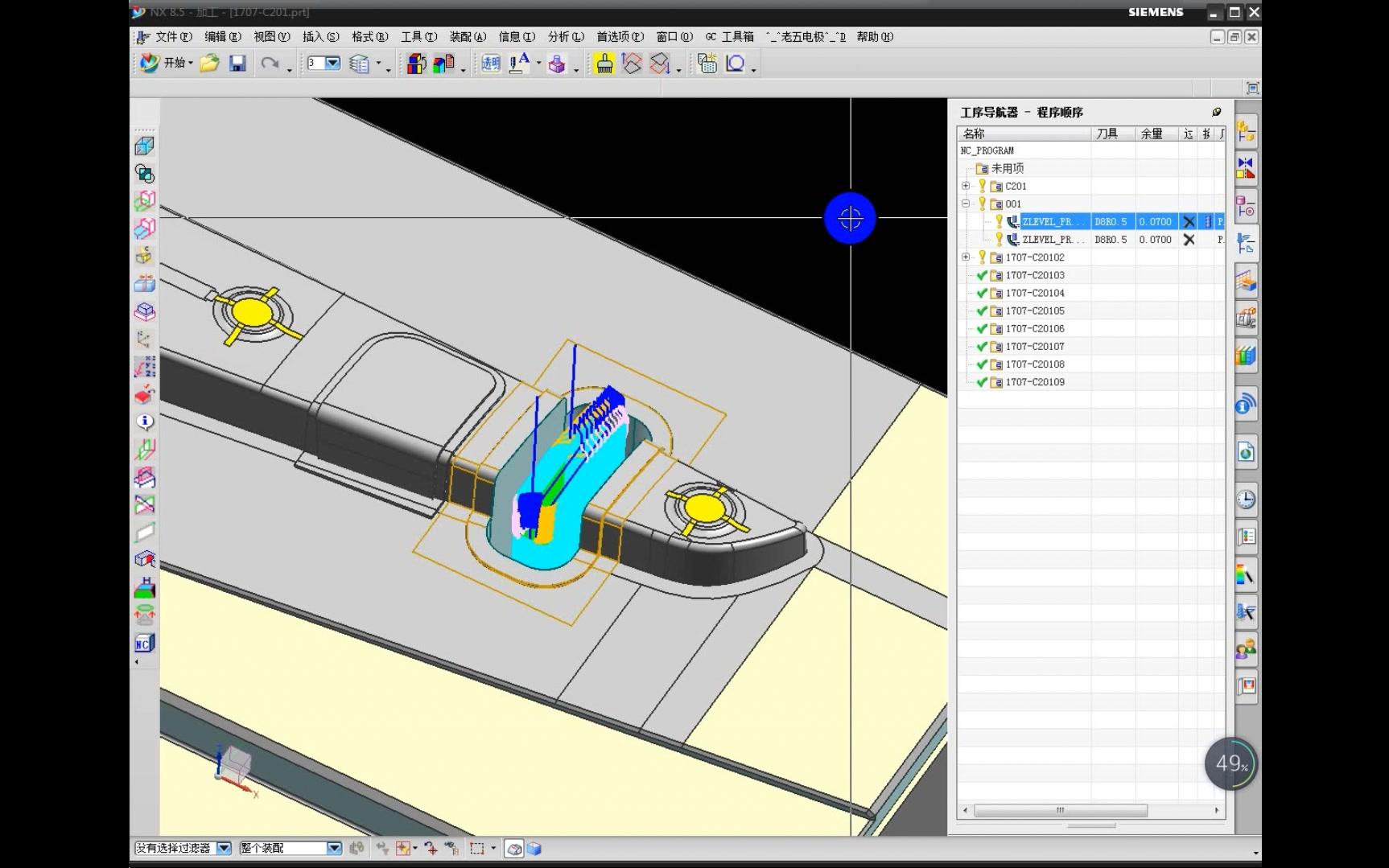 人气推荐!加工中心编程技巧及实例讲解