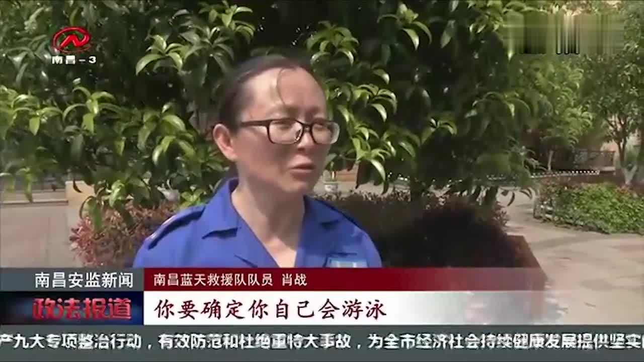 碰到落水者怎么办?施救要有四原则,下水施救更要讲究技巧