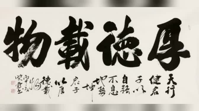 三分钟掌握硬笔书法的握笔姿势