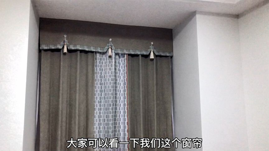 飘窗做窗帘有小技巧,记住这几点,美观又遮光
