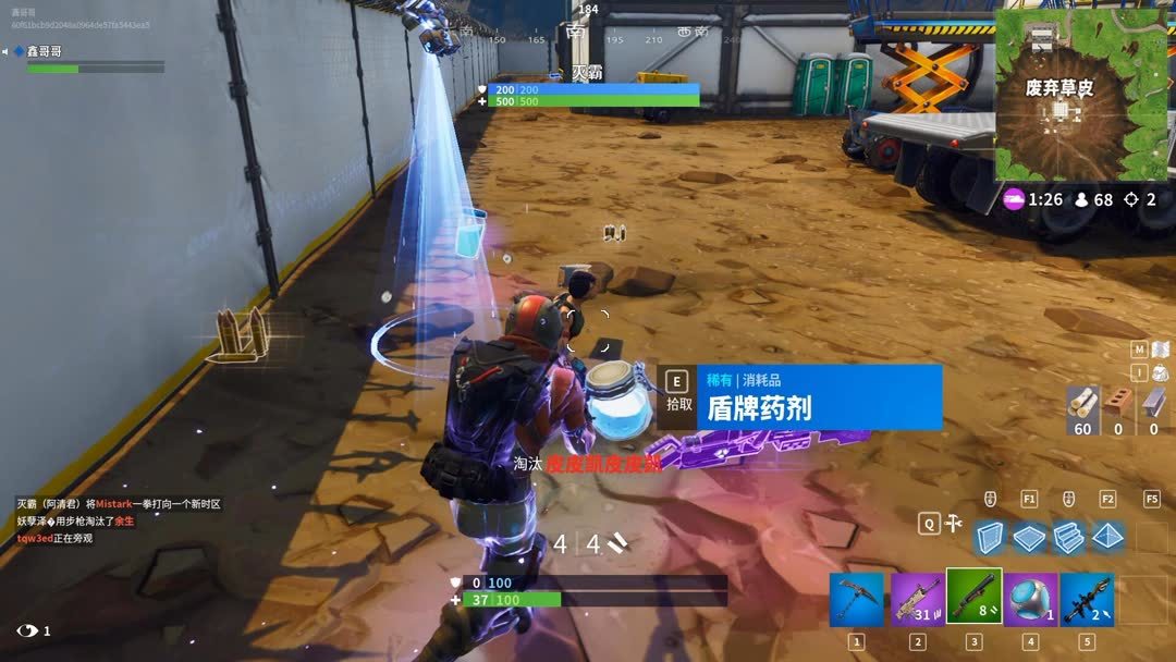 堡垒之夜一个对萌新极其不友好的游戏,一般萌新落地活不过5秒