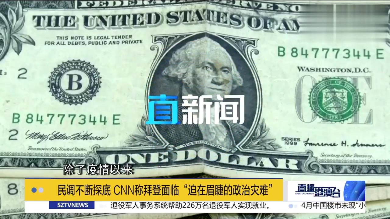 美国经济已陷短期滞胀或有"硬着陆"风险