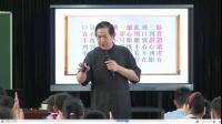 部编五上 古人谈读书一 (赵志祥)