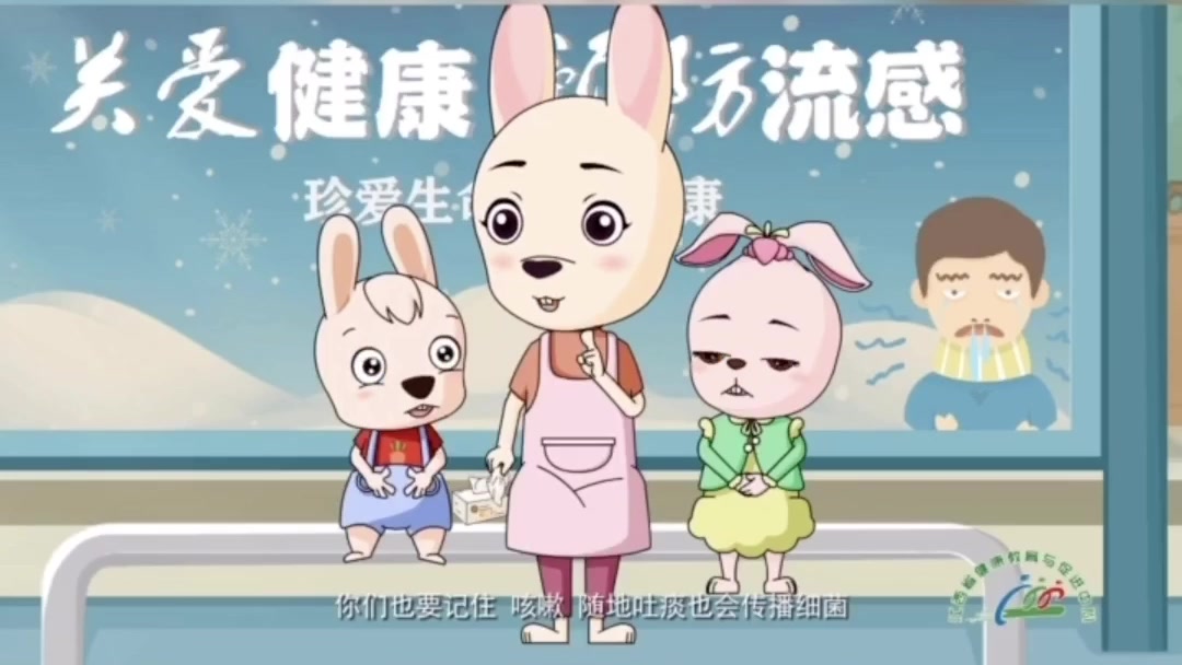 打喷嚏、咳嗽注意事项