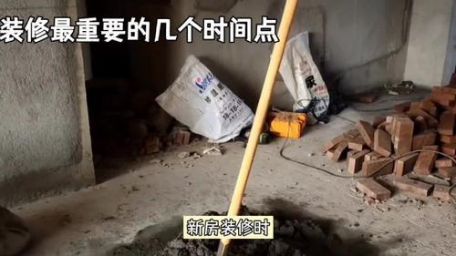 新房装修必定要去的几个时间点#装修 #装修避坑 #装修设计