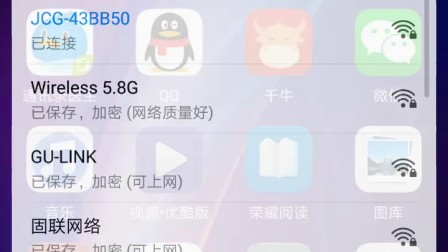 u25手机设置方法