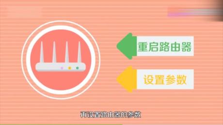 电视连不上wifi怎么办?