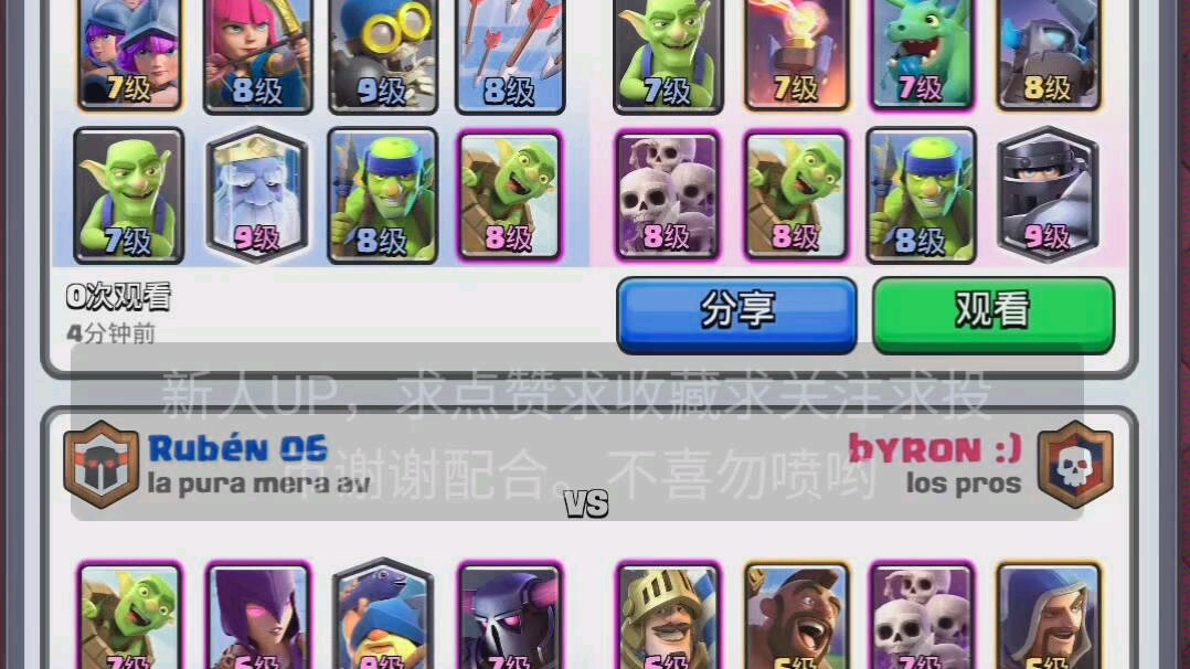 皮卡+超骑卡组,皇家快递挑战卡组示范