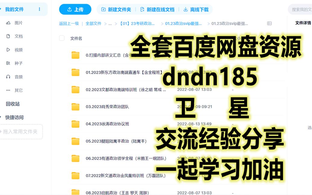 资产评估师 实务一2022网课