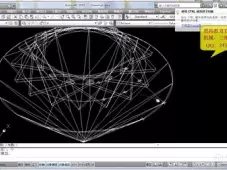 机械钻石制作 CAD基础教程 CAD入门教程 CAD视频教程