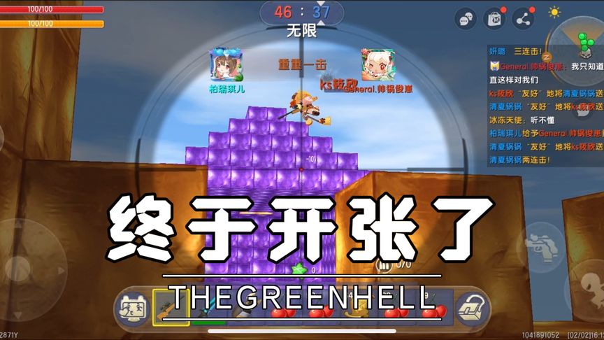 迷你世界游戏 重力版 第二集 终于开张了