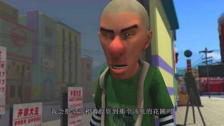 动漫:光头贴小广告,结果被城管发现,还要交罚款太惨了