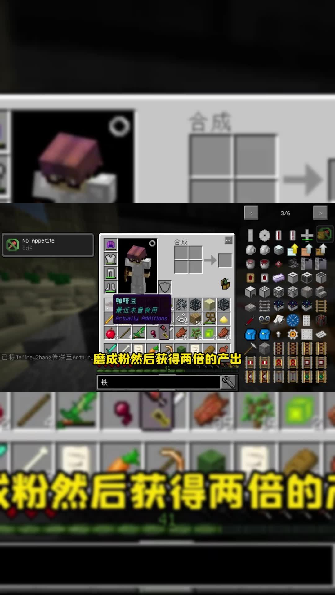 我的世界:那些木模具只是一个基础,之后还可以继续使用!