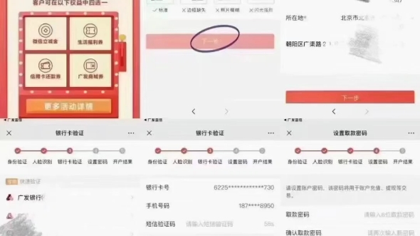 免费领取50元微信立减金-生活福利券(可充话费)