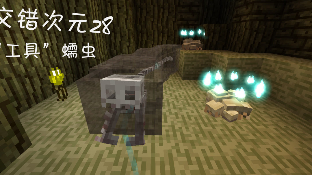 狼亦玄我的世界—迷失在交错次元28:驯服与调教—“工具蠕虫”