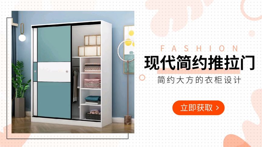 小户型推拉门衣柜简易家用卧室现代简约储物实木儿童经济出租房用