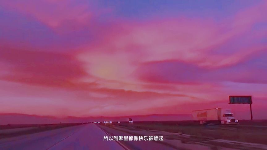 “我的恋爱观好像出现了问题,我觉得在一起了就会分手