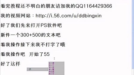 PS纯手工制作闪电效果