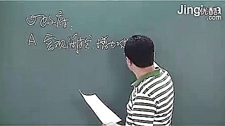 第6讲经济生活(六)---1. “赢政”之术——经济生活加减法