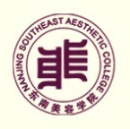 东南美容专修学院 