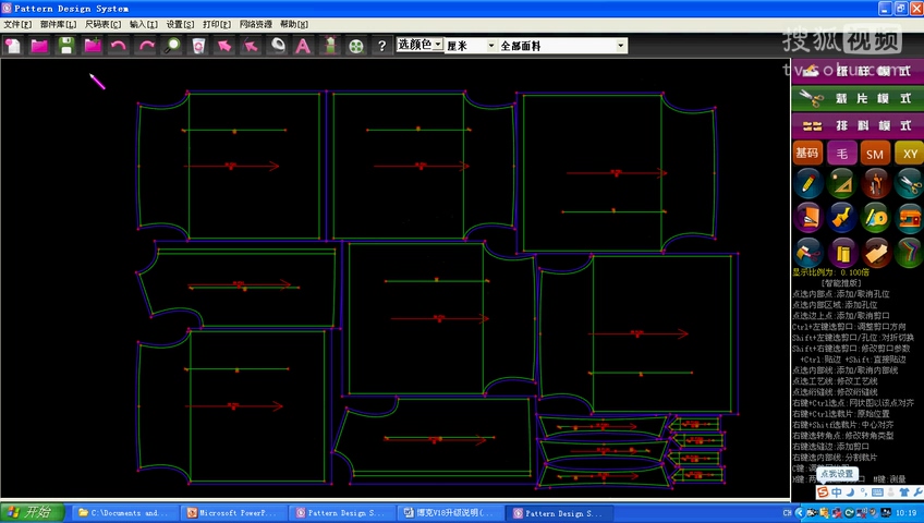 博克CAD V18:读取PLT增加结构线功能.
