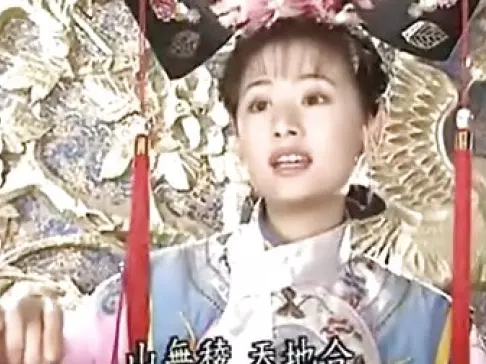 还珠格格Ⅱ 插曲-梦里-林心如