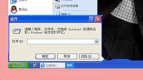 电脑退出后台程序或软件的方法