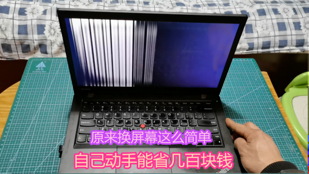 才知道,原来笔记本电脑更换屏幕这么简单,自己动动手能省几百块