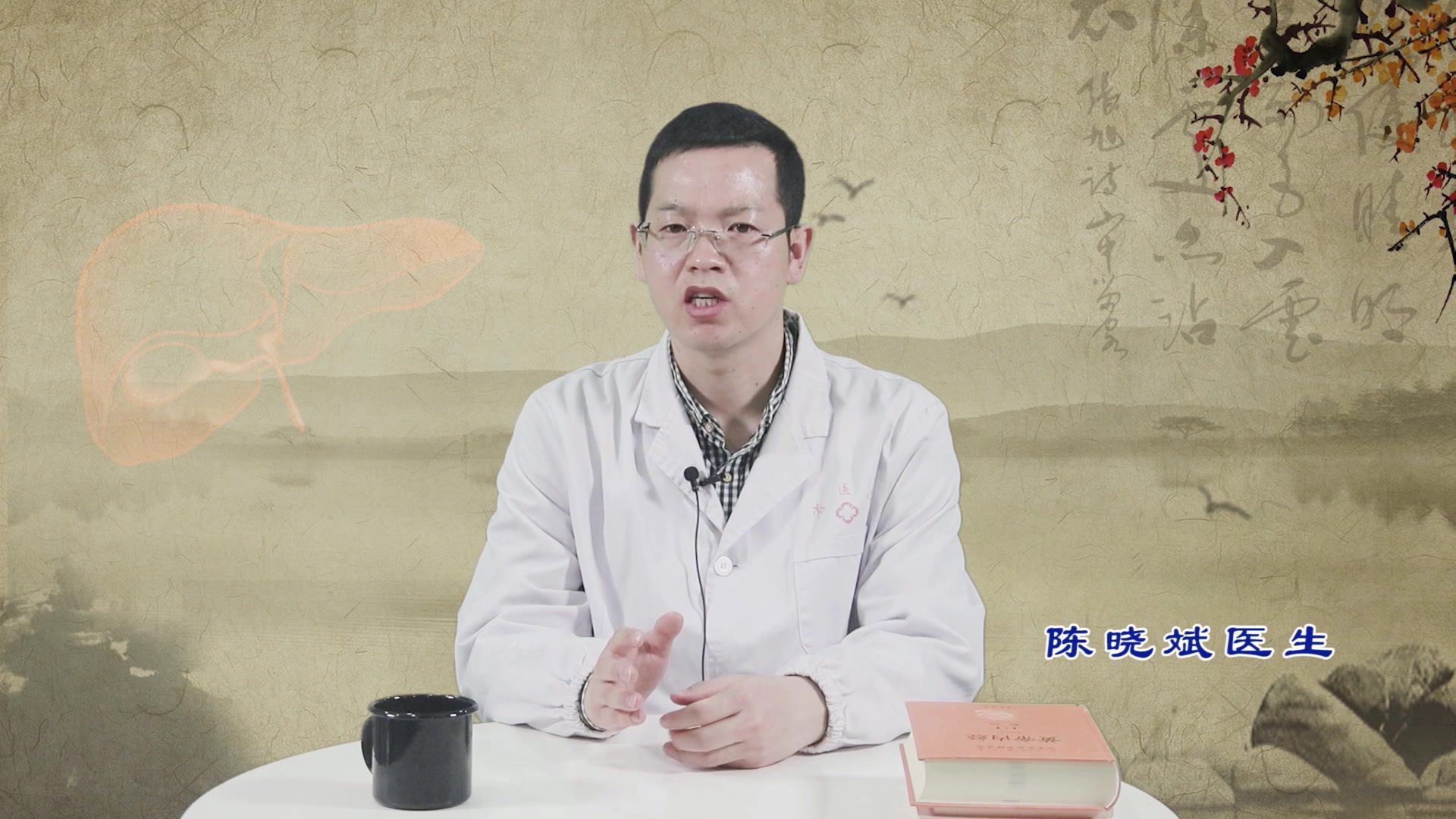 肝脏"解毒王"终于被找到!不是黄连,若可劲喝,肝功能越...