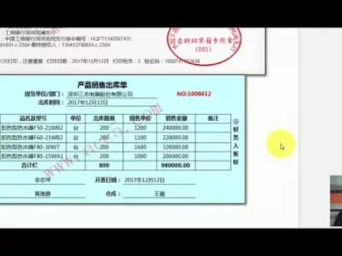 工业会计内帐_工业会计账务处理_工业会计做帐视频