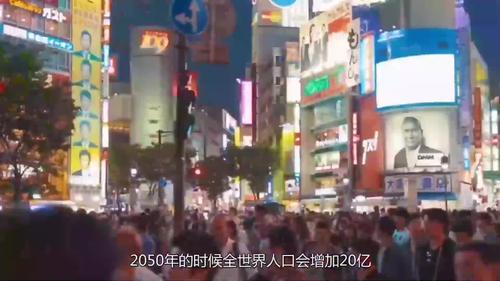联合国做出大胆预测-2050年全球人口增长20亿,数字令人担忧