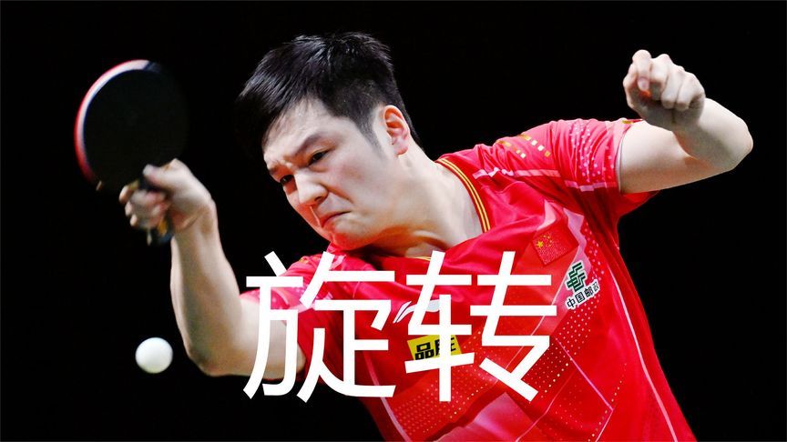 樊振东打削球秀手感,火热状态势不可挡,德班世乒赛精彩瞬间